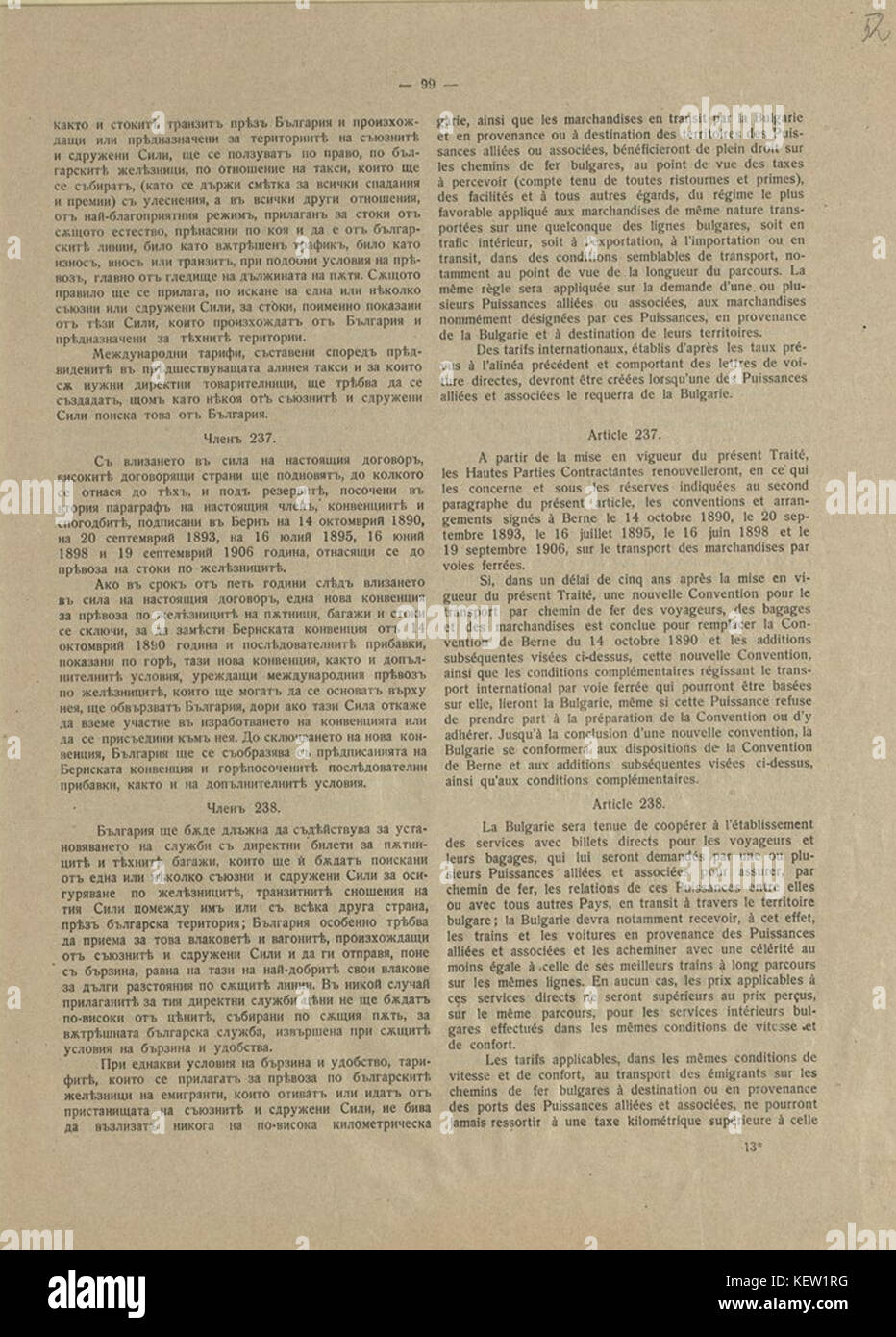 This document pertains to the ratification of the Treaty of Neuilly-sur ...
