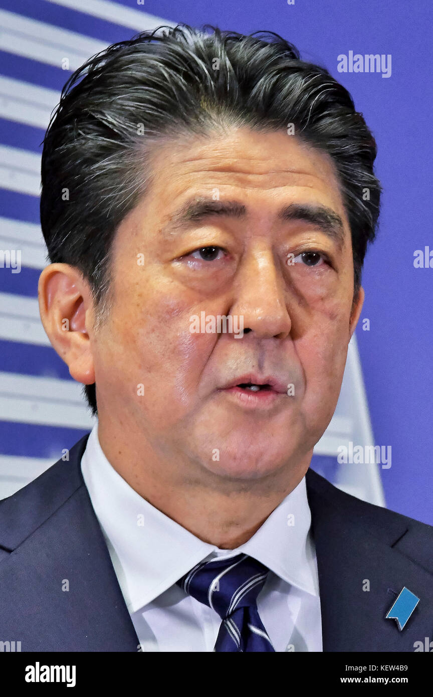 Japan Liberal Democratic Party High Resolution Stock Photography and ...