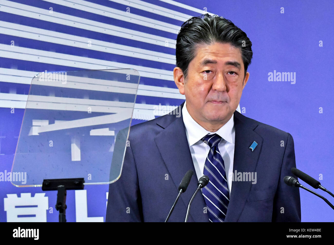 Liberal Democratic Party Japan Stock Photos & Liberal Democratic Party ...