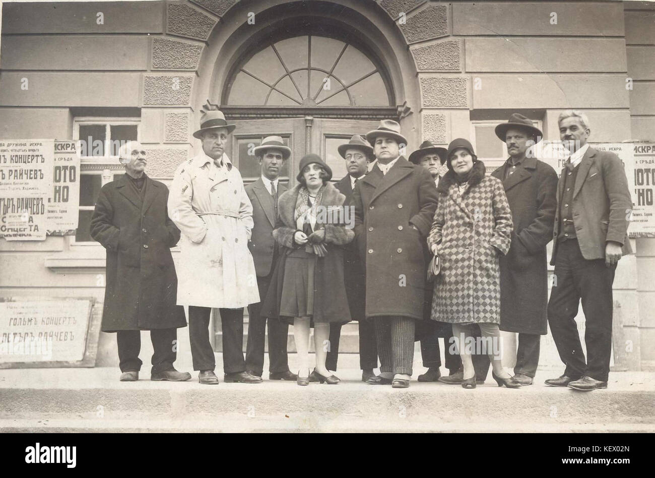 880K 1 105 52 Petar Raychev Stock Photo - Alamy