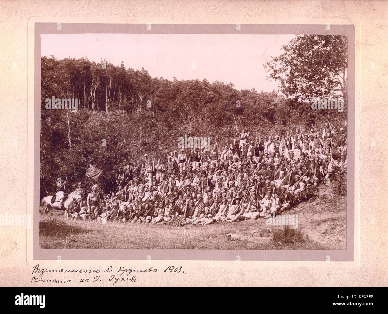 Pitu guli hi-res stock photography and images - Alamy