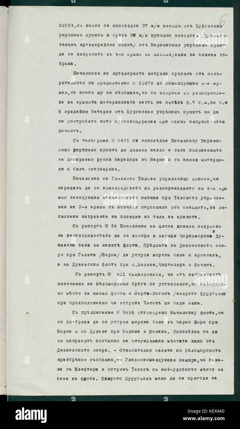 1525 6 High Resolution Stock Photography and Images - Alamy