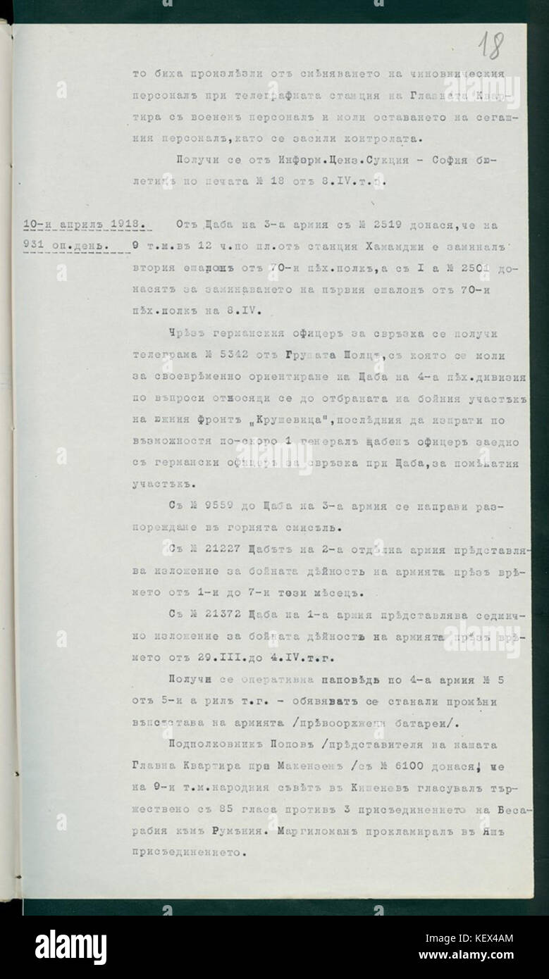 The SMA 40 2 1525 is a model of a French military radio used during the ...