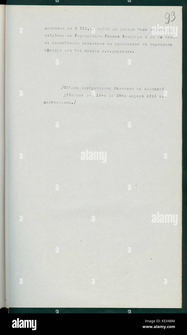 SMA 40 2 1525 93 Stock Photo - Alamy