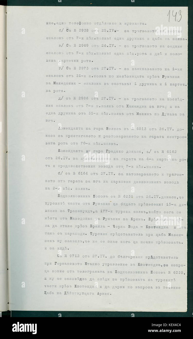 SMA 40 2 1525 143 Stock Photo - Alamy