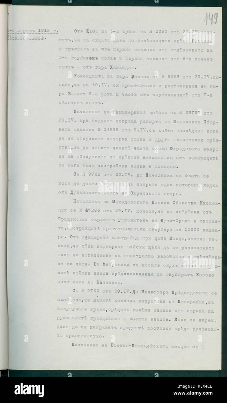 SMA 40 2 1525 149 Stock Photo - Alamy