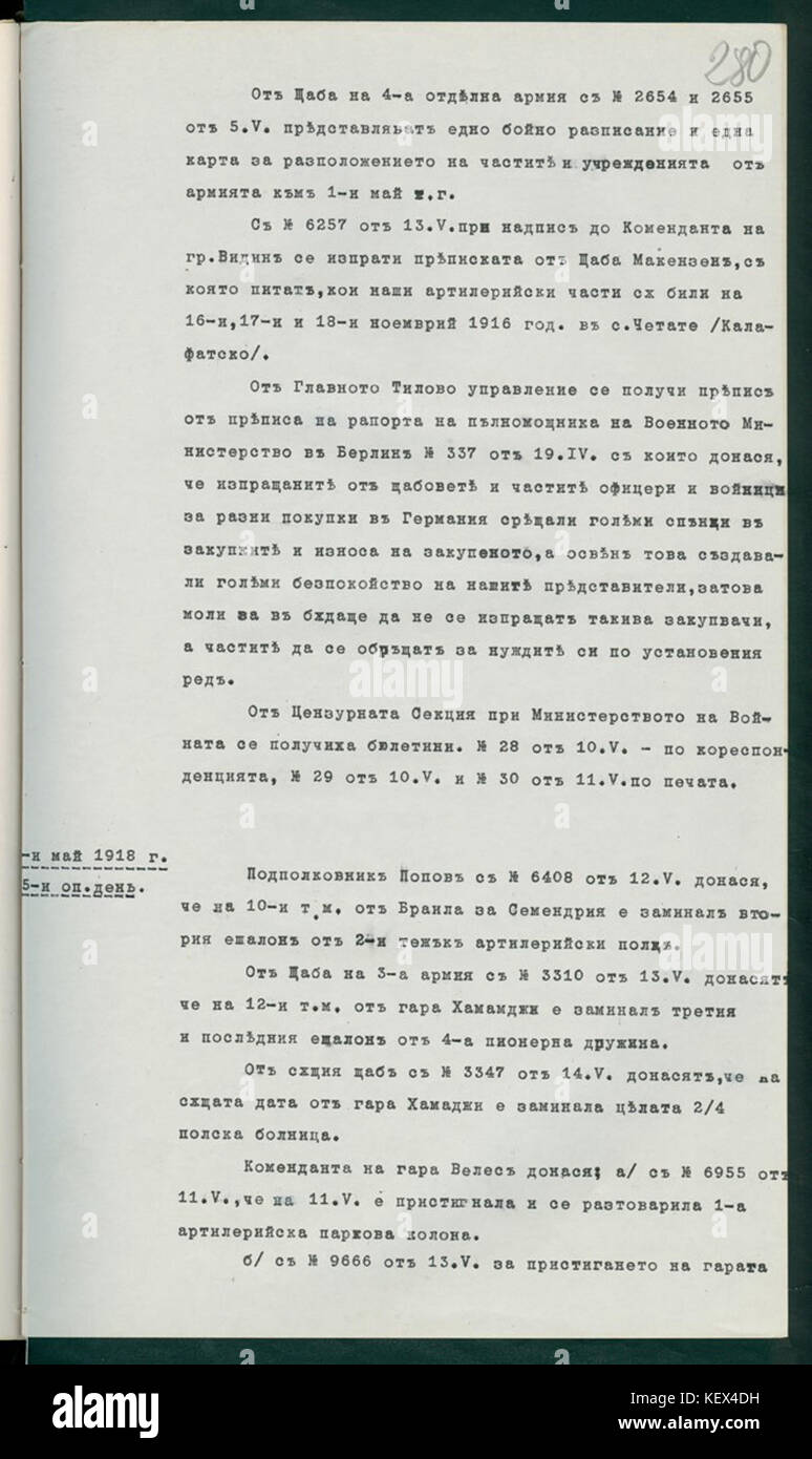 SMA 40 2 1525 280 Stock Photo - Alamy