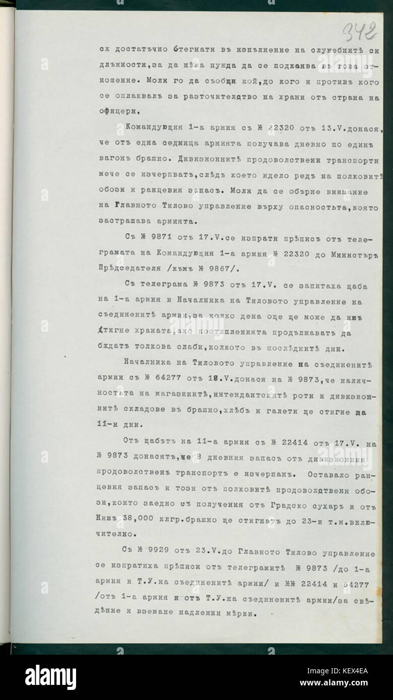 SMA 40 2 1525 342 Stock Photo - Alamy