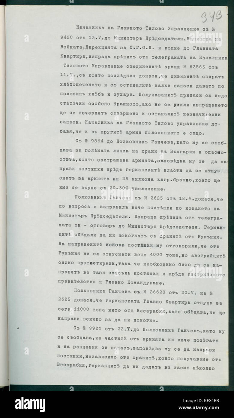 SMA 40 2 1525 343 Stock Photo - Alamy