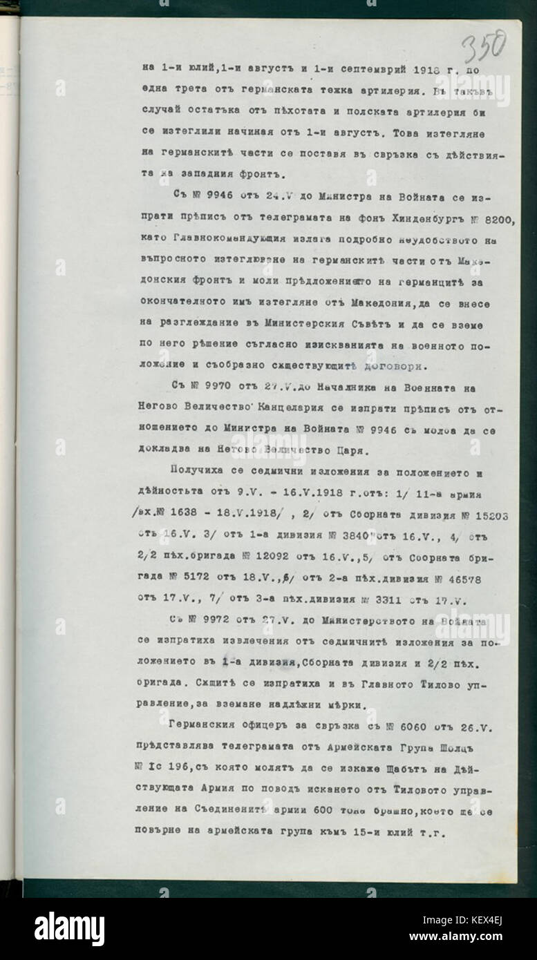 A technical specification or reference to the SMA 40, likely a model of ...