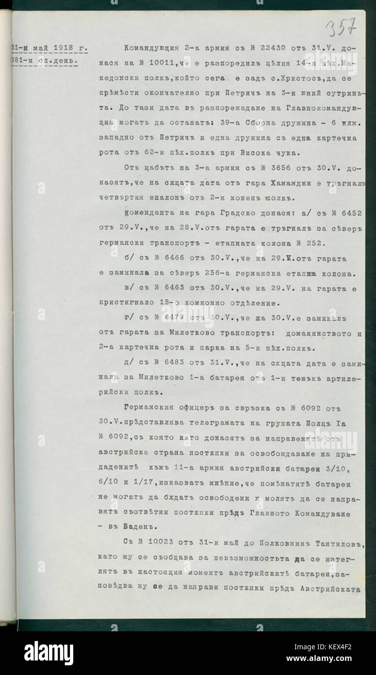 SMA 40 2 1525 357 Stock Photo - Alamy