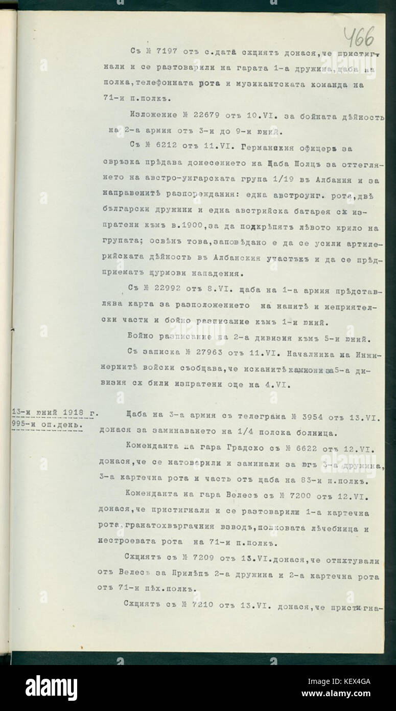 SMA 40 2 1525 466 Stock Photo - Alamy