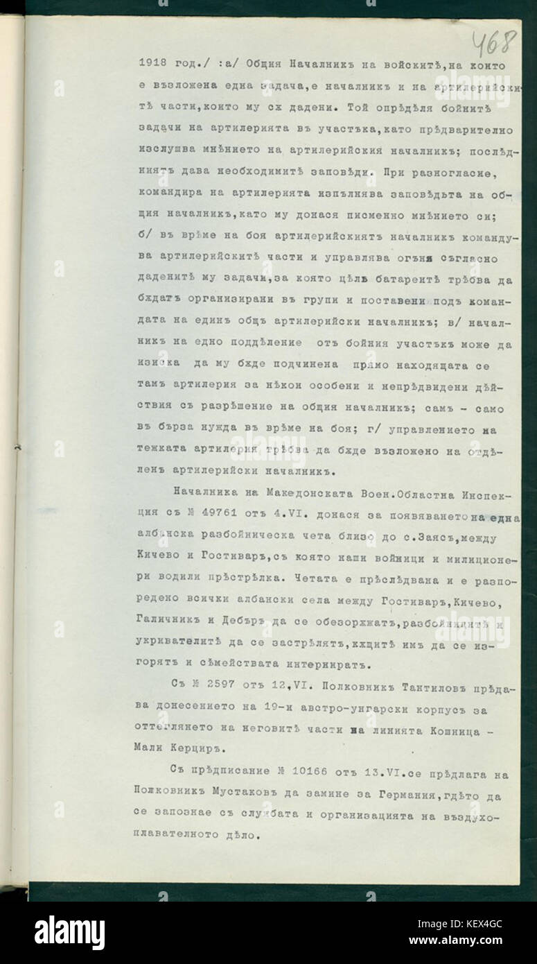 SMA 40 2 1525 468 Stock Photo - Alamy