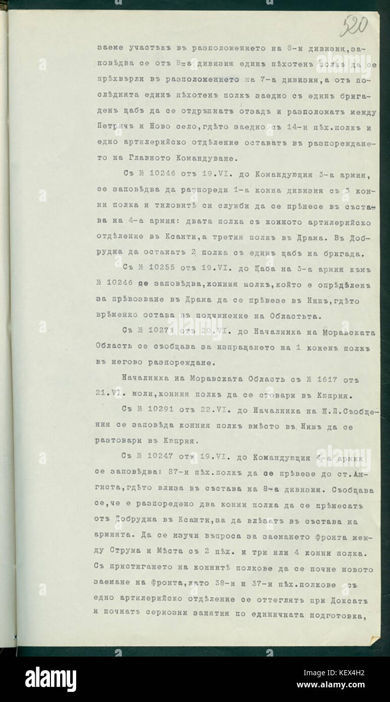 SMA 40 2 1525 520 Stock Photo - Alamy