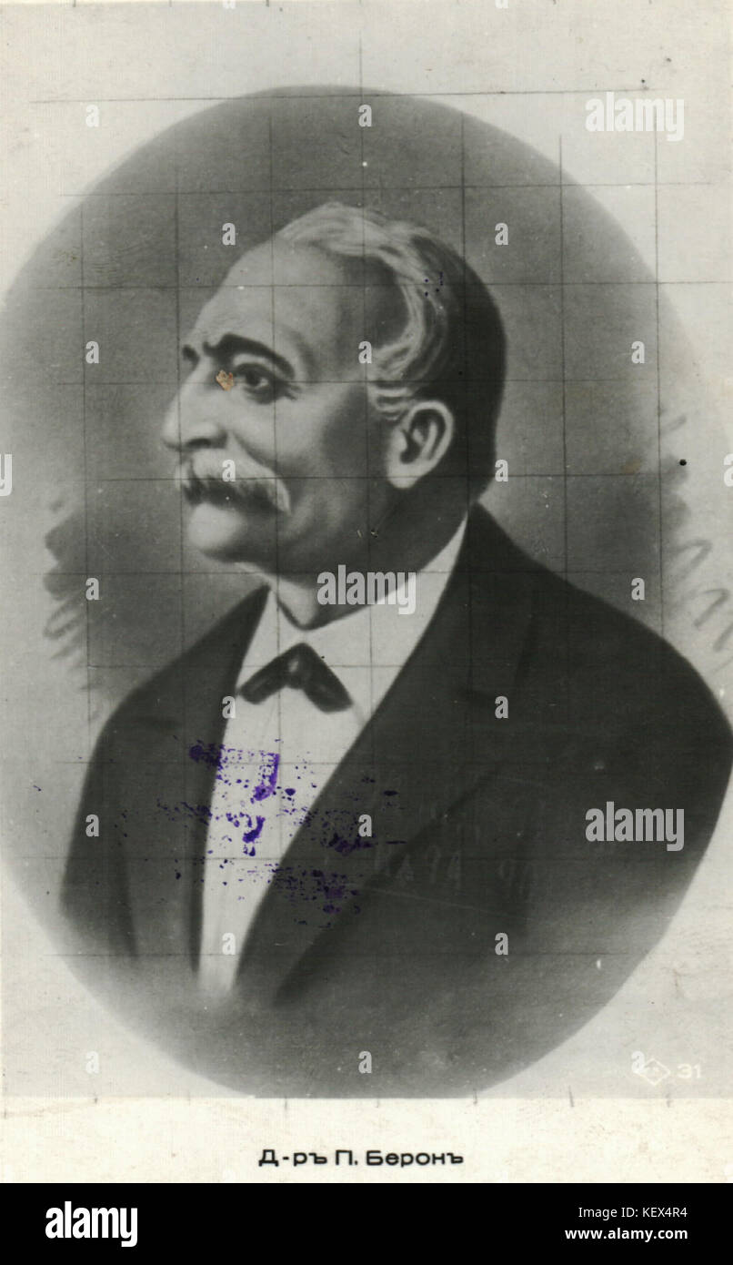 96K 1 9 1 Petar Beron Stock Photo - Alamy