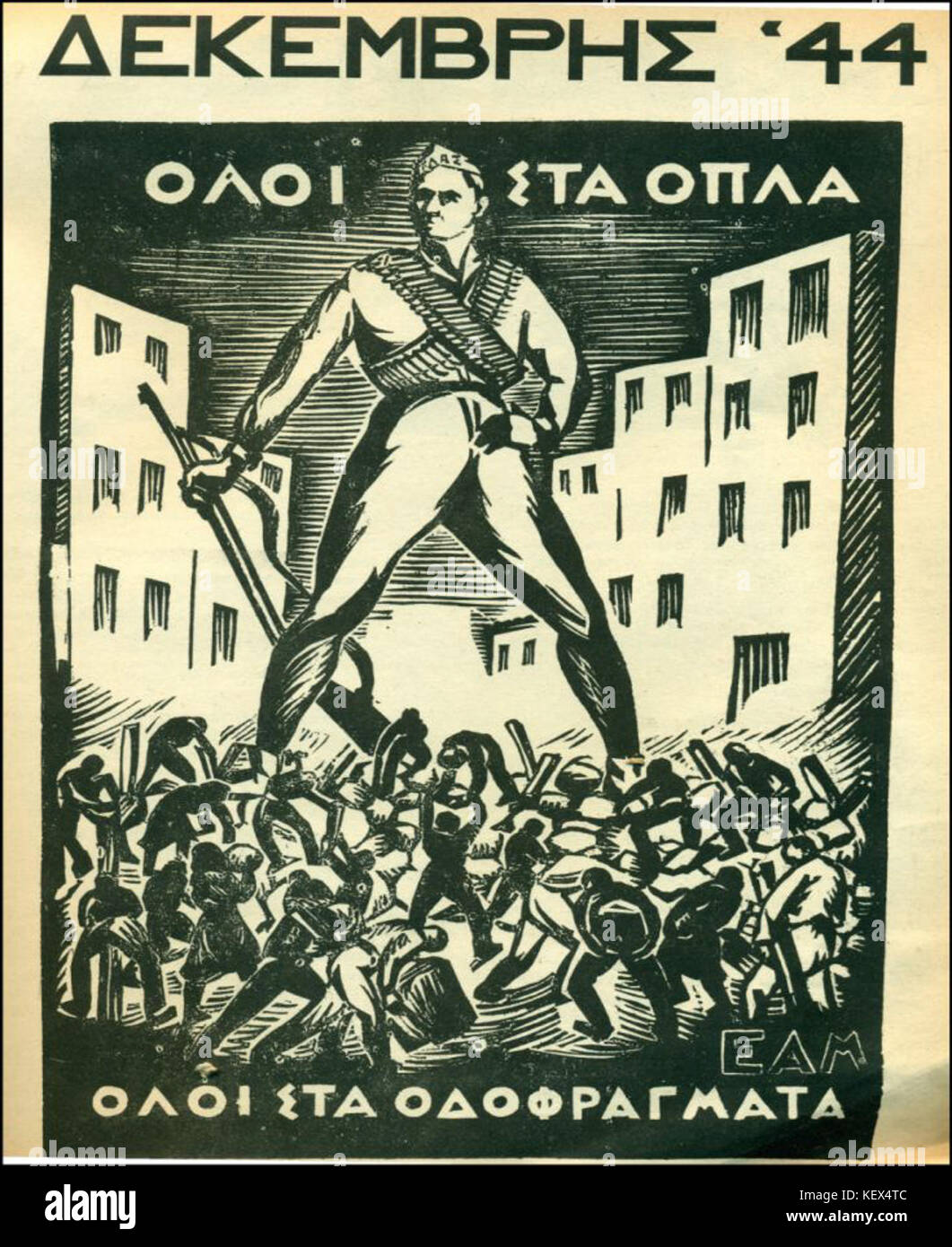 1944 greece hi-res stock photography and images - Alamy