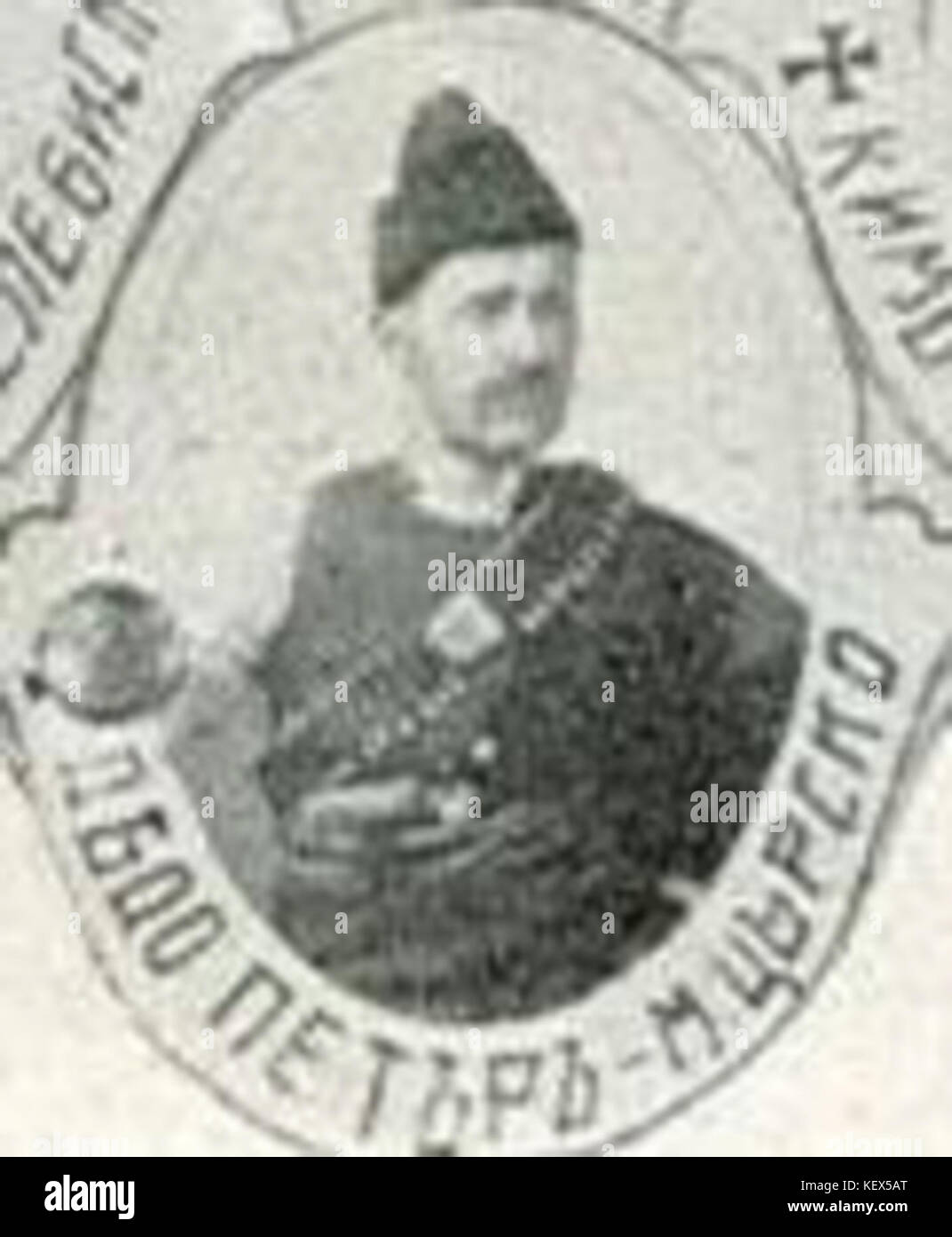 Dedo Andrey Petrov Stock Photo - Alamy