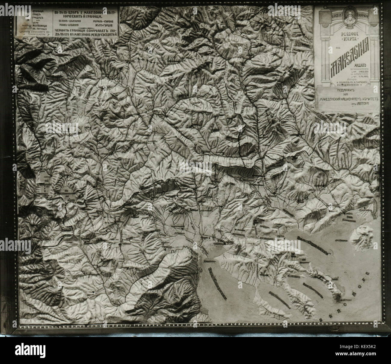 Ancient macedonia map hi-res stock photography and images - Alamy