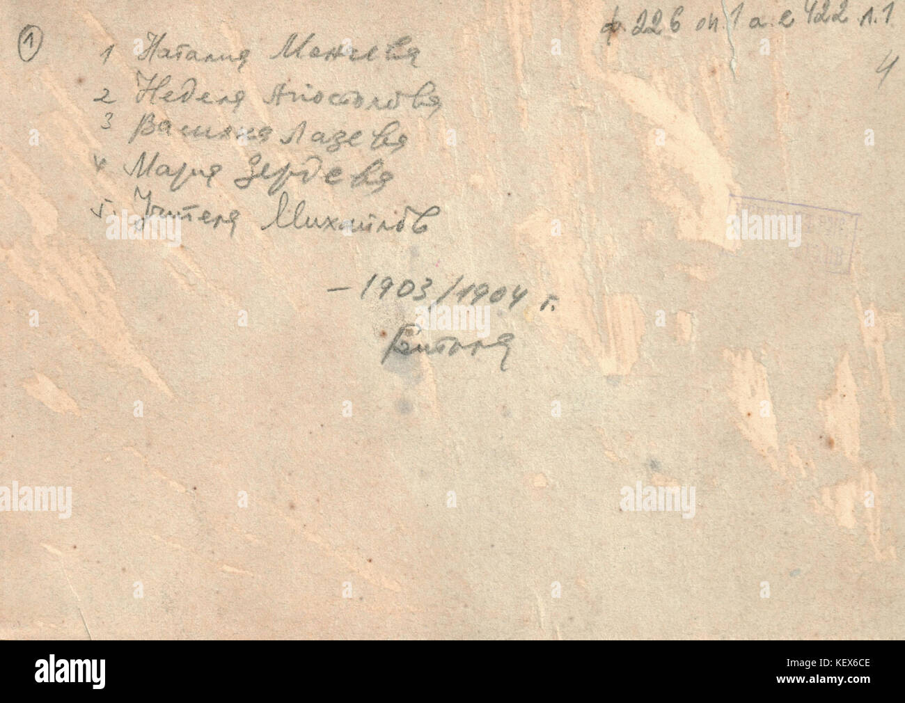 Number 4a hi-res stock photography and images - Alamy