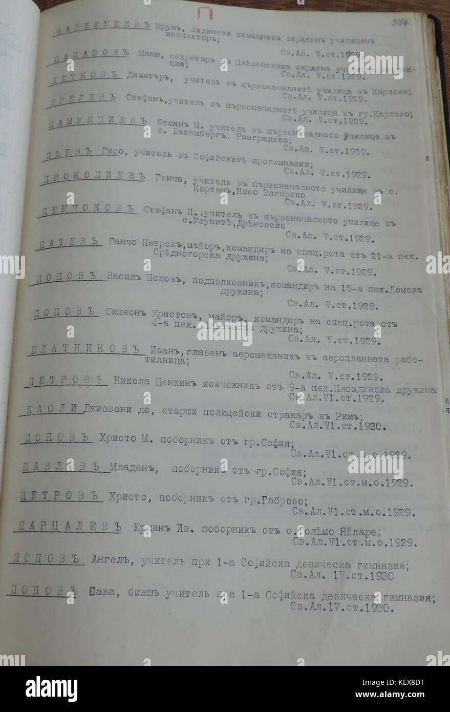 3K 2 123 277 Recipients of the Bulgarian Order of Saint Alexander, 1912 ...