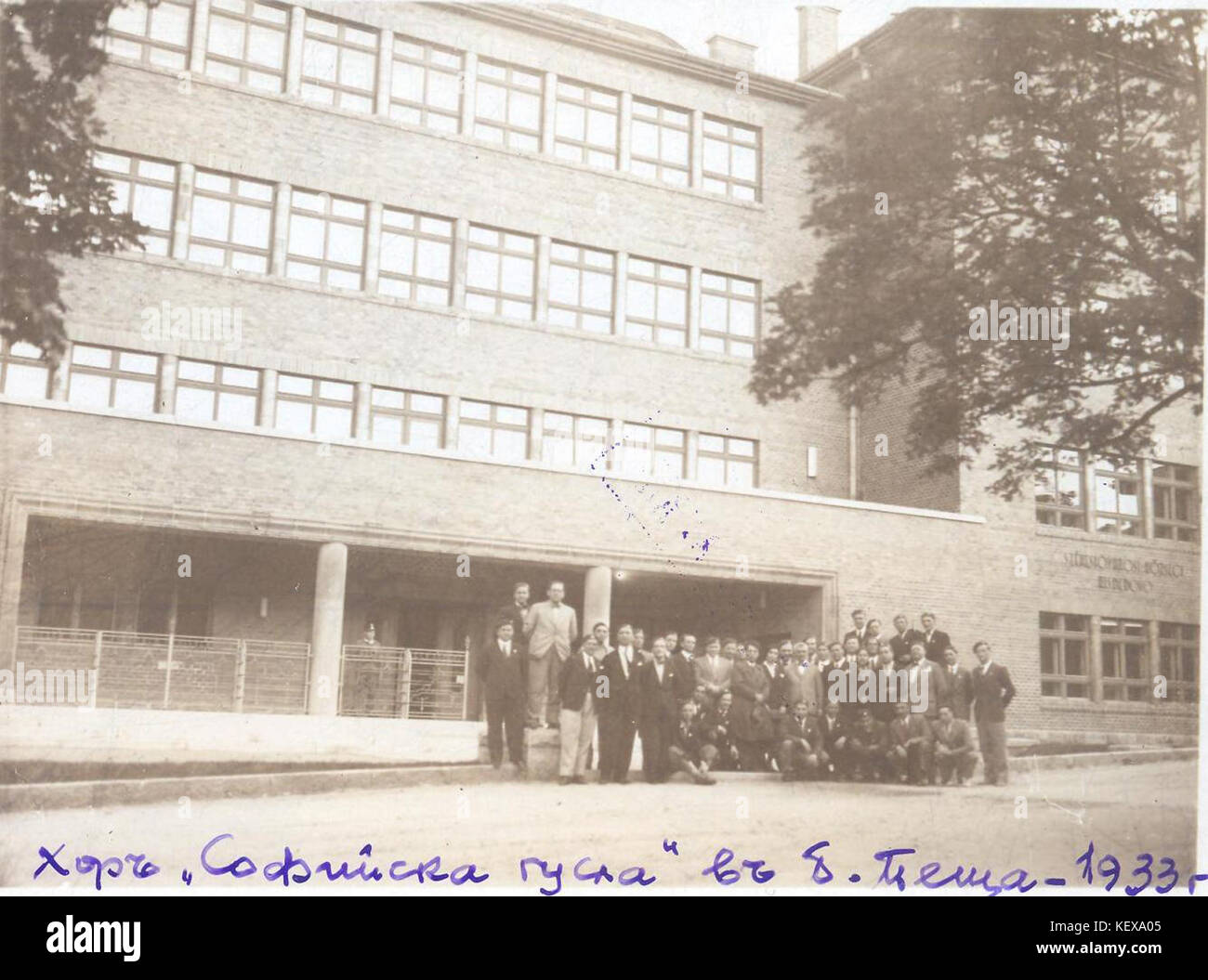 359K 1 195 4 Gusla Choir Stock Photo - Alamy