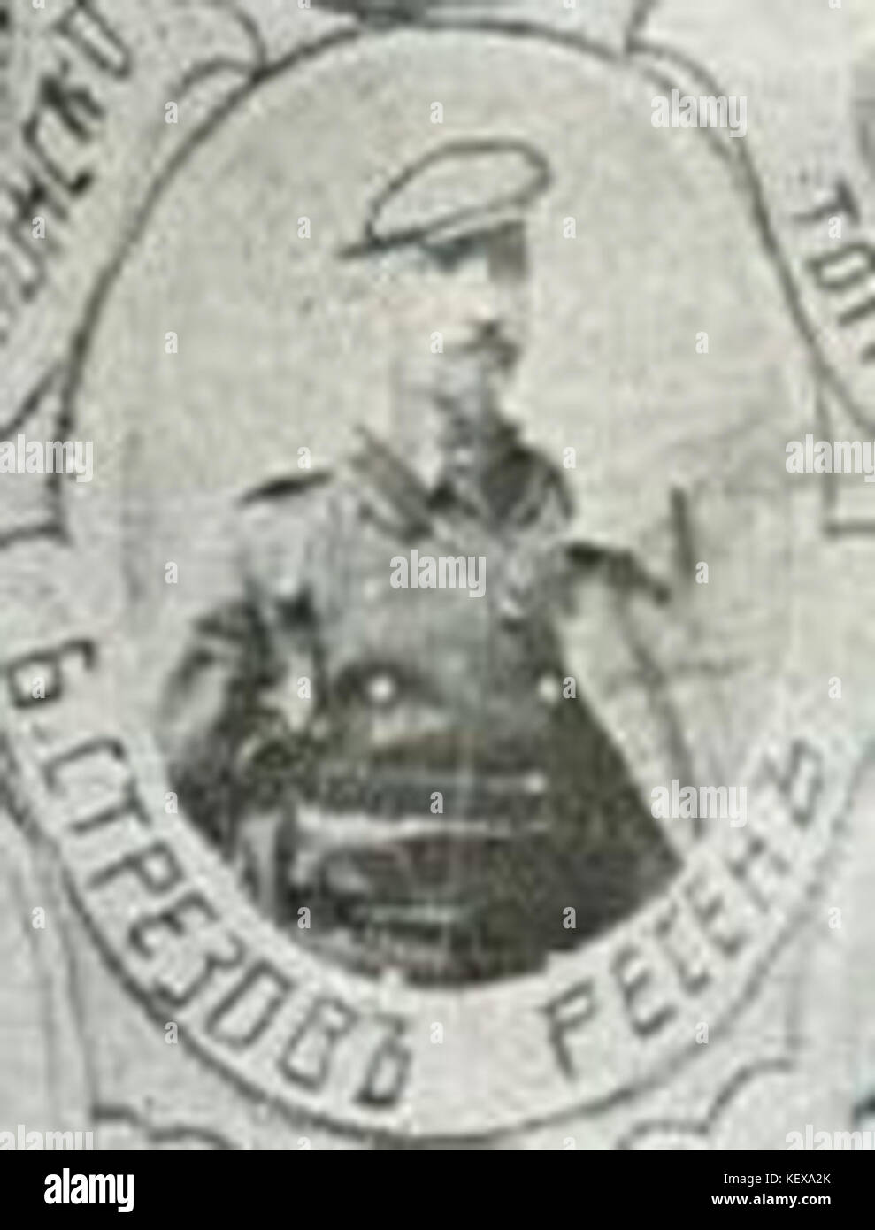 B Strezov Resen IMARO Stock Photo - Alamy