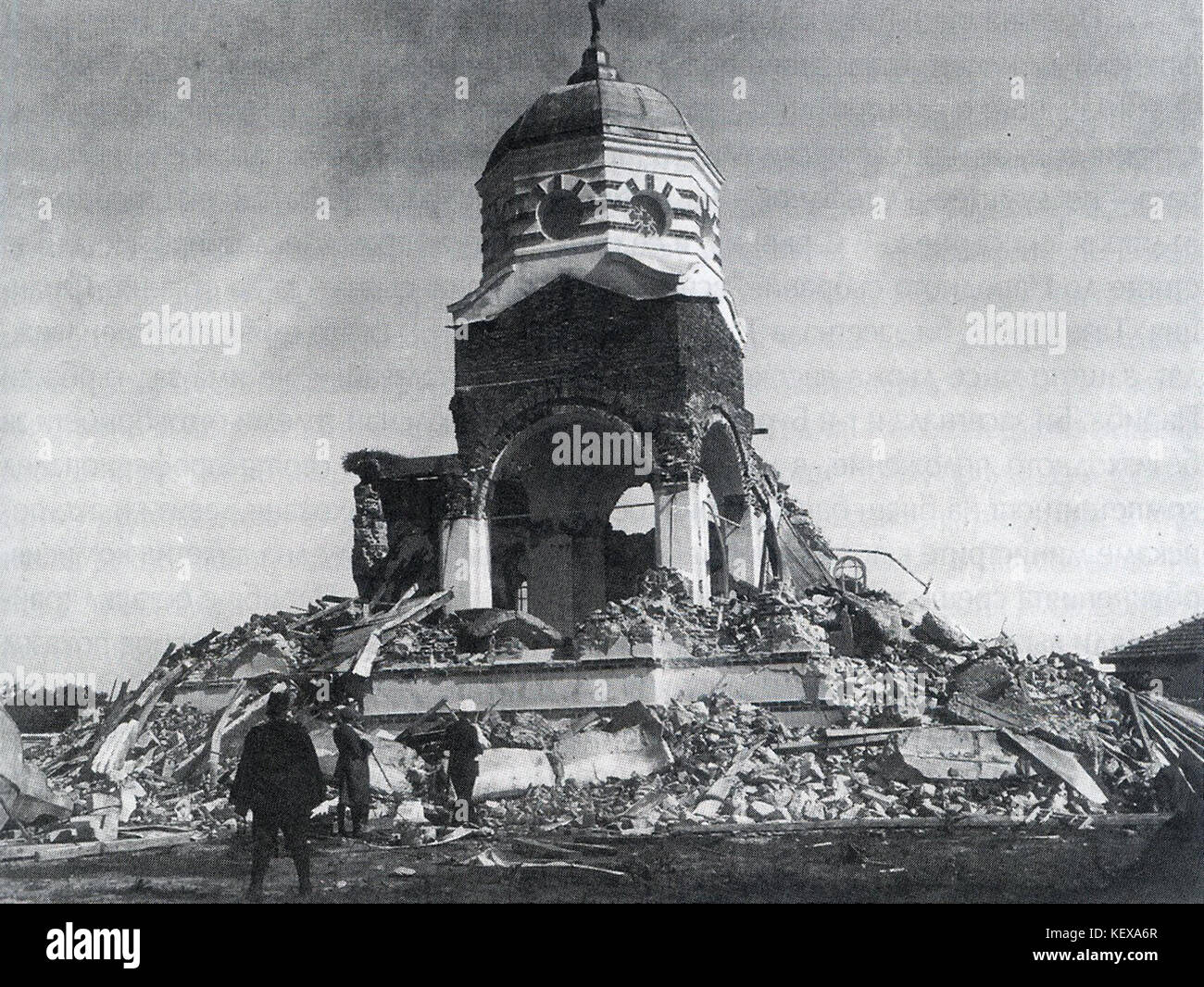 Chirpan hi-res stock photography and images - Alamy