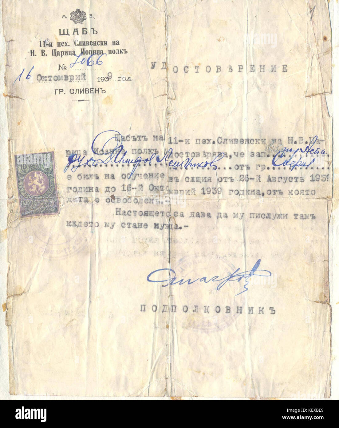 1868K 1 5 1 Asparuh Leshnikov Stock Photo - Alamy