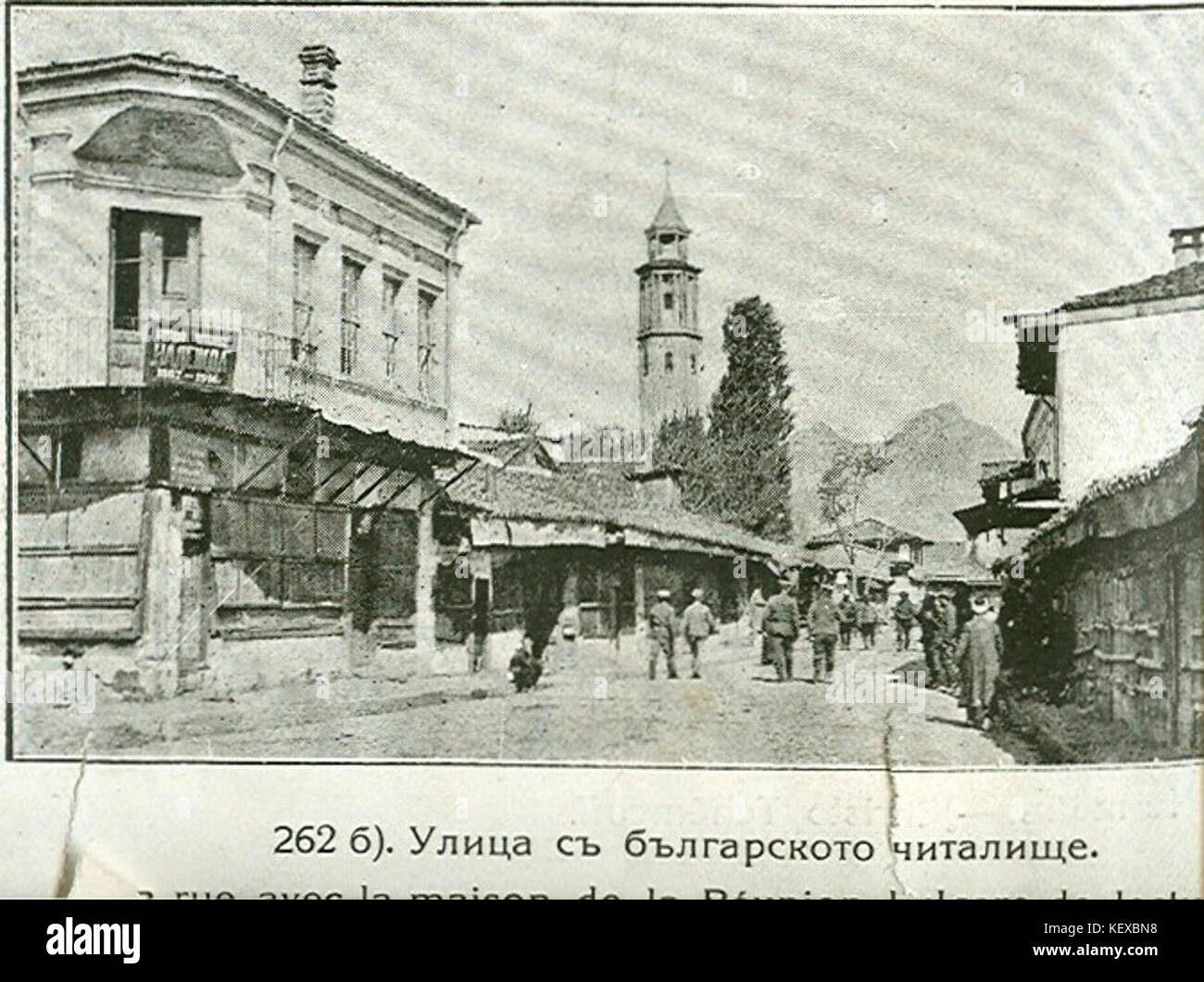 Centre of Prilep with Saat kule and bulgarian school Stock Photo - Alamy