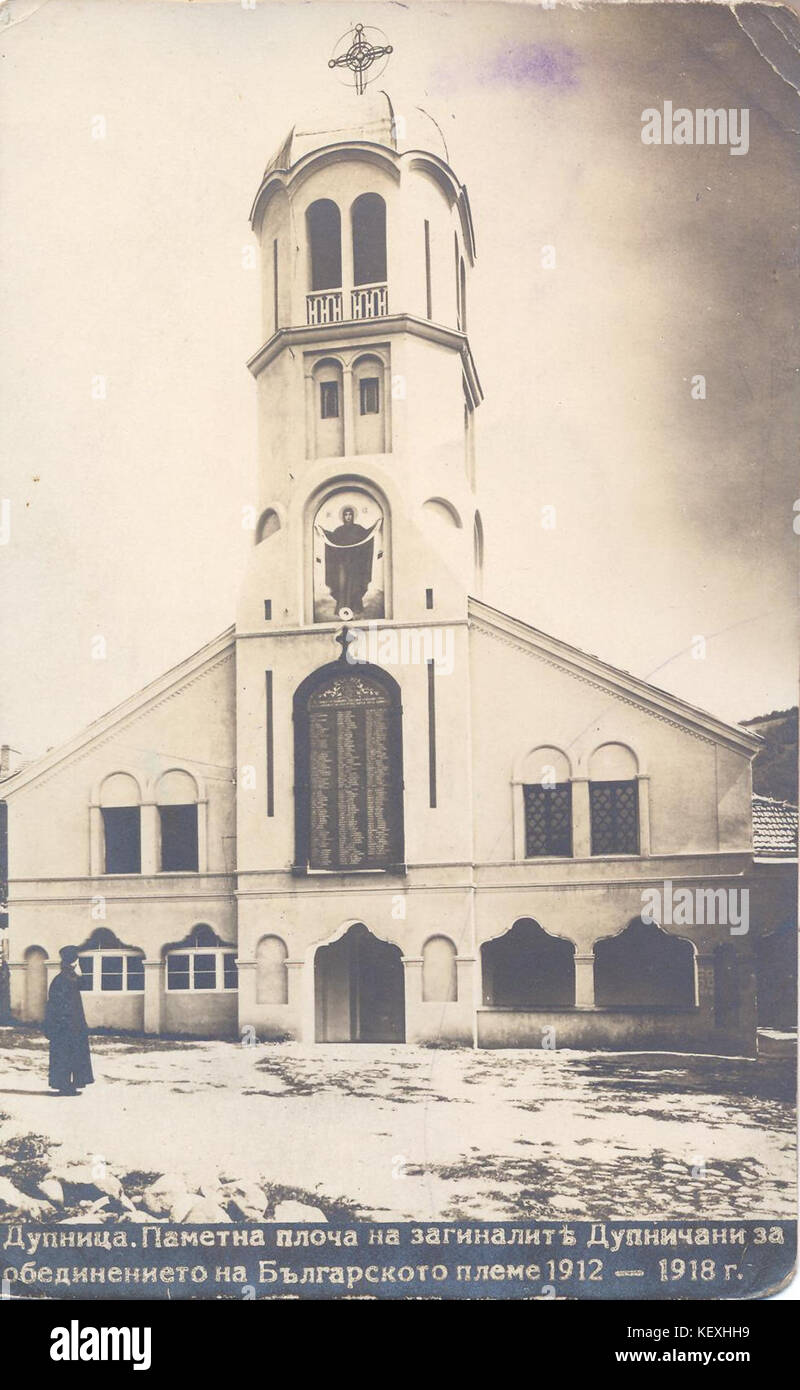 Dupnitsa hi-res stock photography and images - Alamy