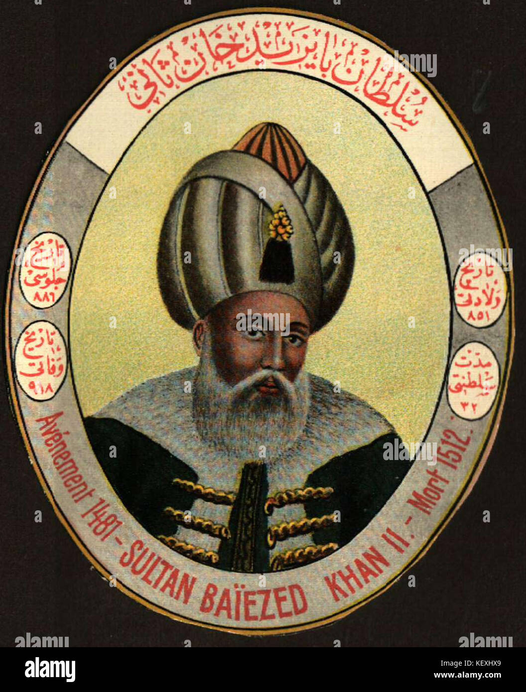 Bayezid ii hi-res stock photography and images - Alamy