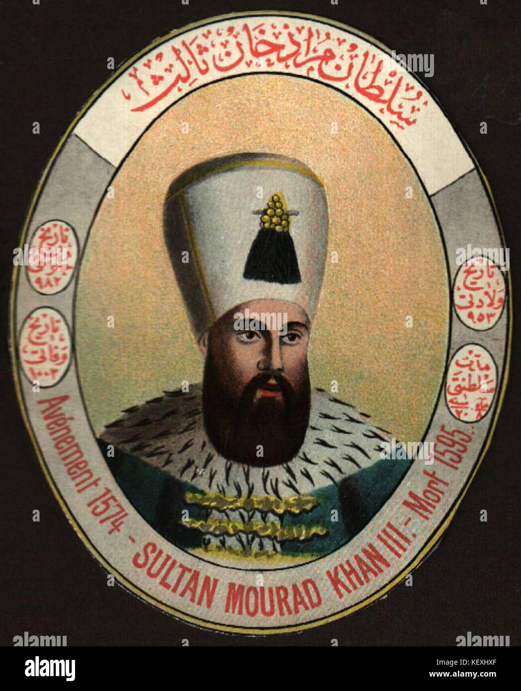 Murad 1 hi-res stock photography and images - Alamy