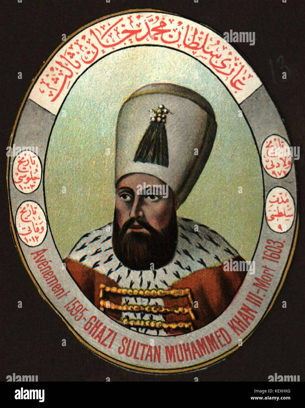 516K 1 2080 13 Mehmed III Stock Photo - Alamy