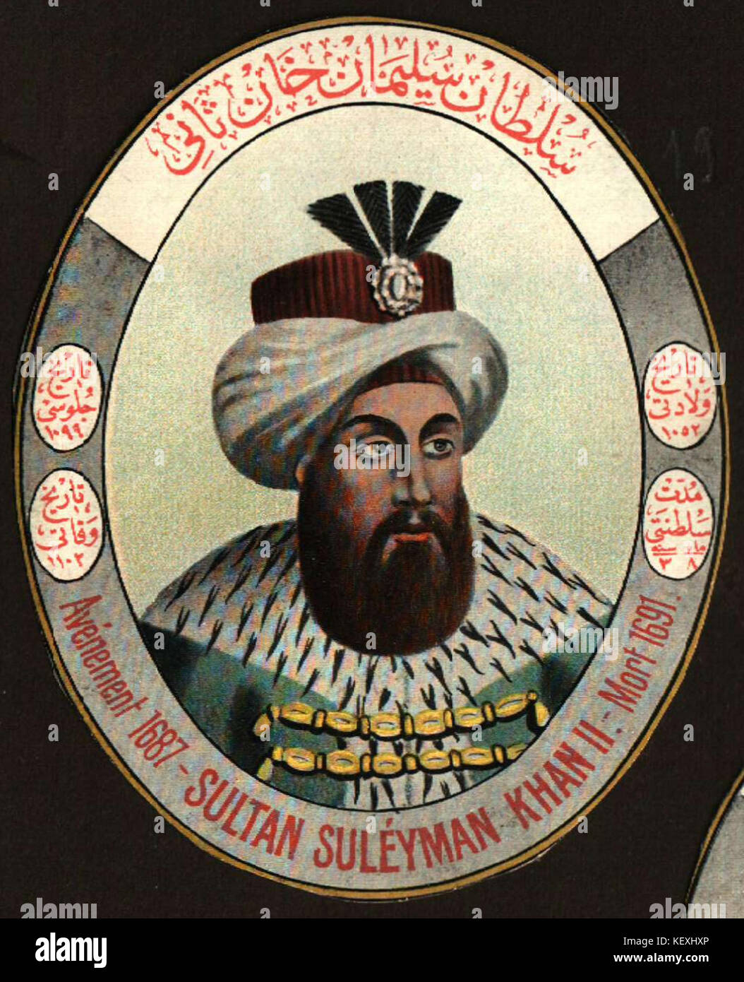Suleiman Ii High Resolution Stock Photography and Images - Alamy
