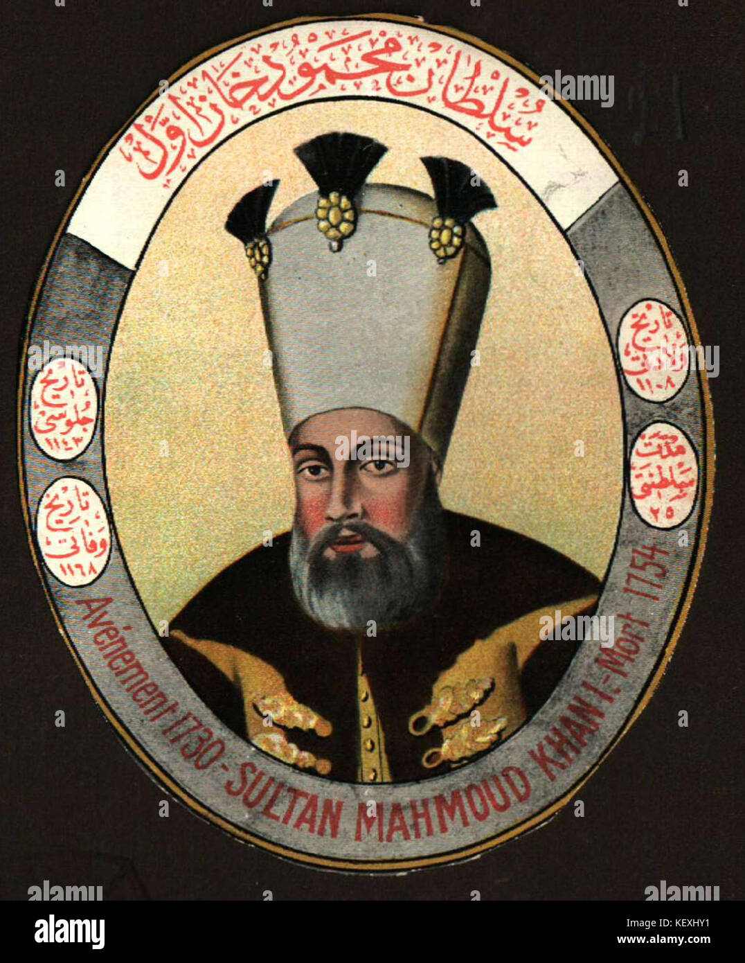 Mahmud i hi-res stock photography and images - Alamy