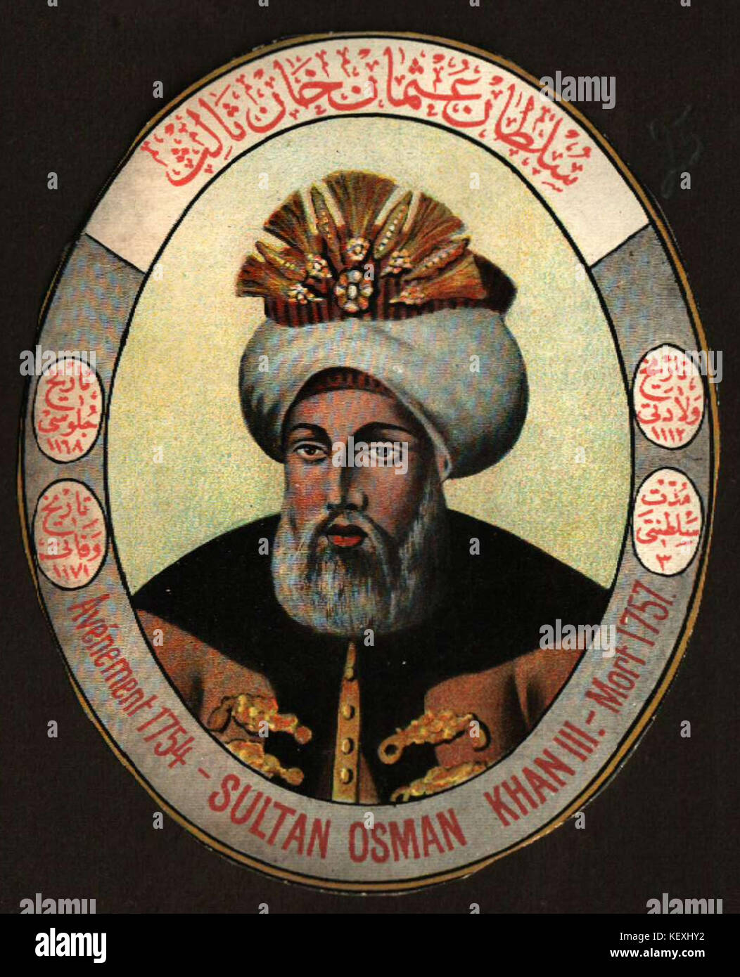 This historical image of Osman III, an Ottoman Sultan, highlights his ...