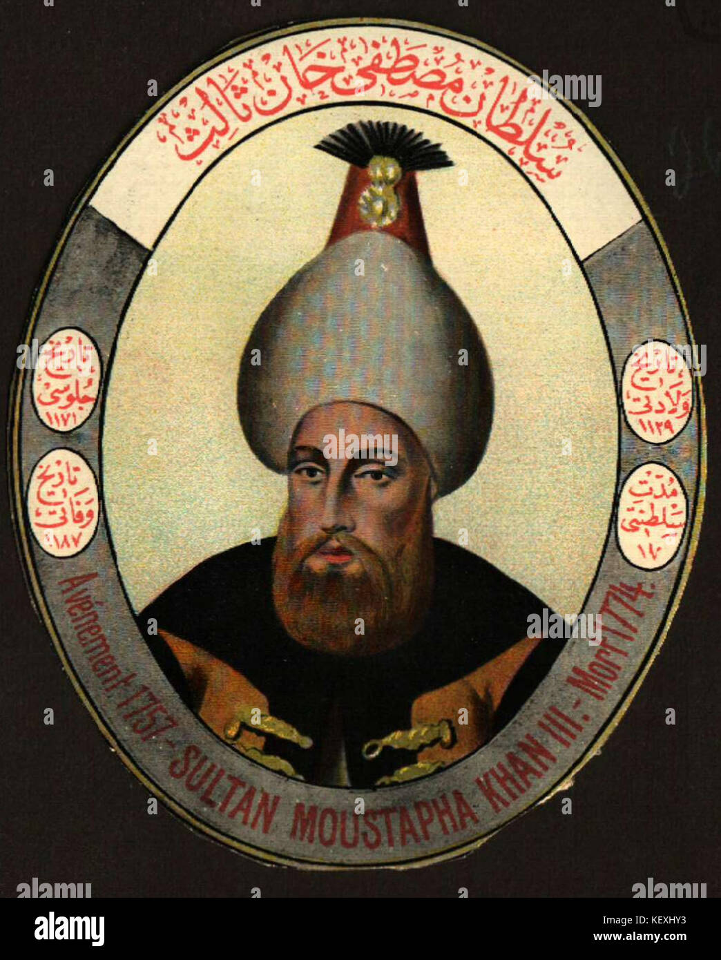 Mustafa iii hi-res stock photography and images - Alamy