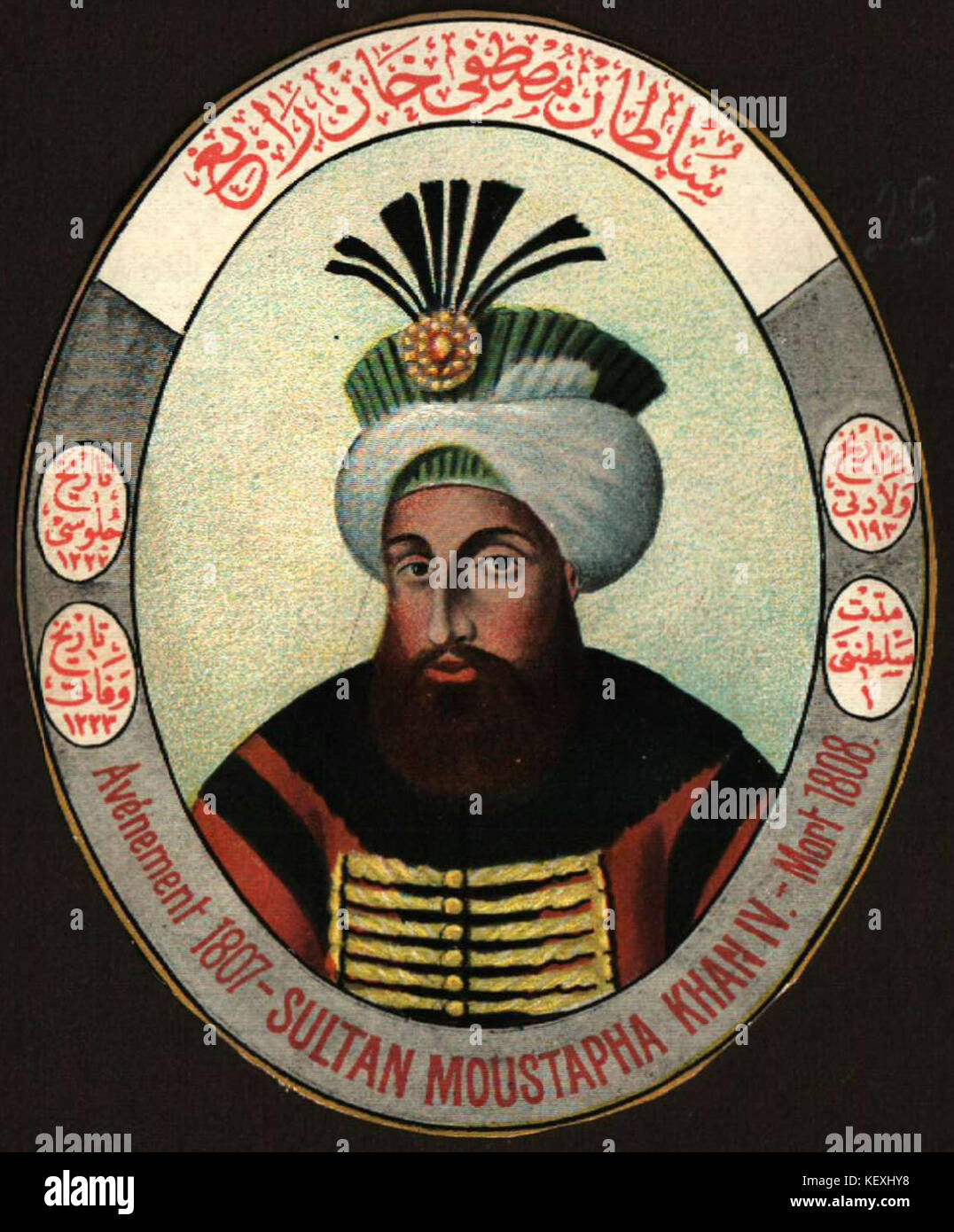 Mustafa iv hi-res stock photography and images - Alamy