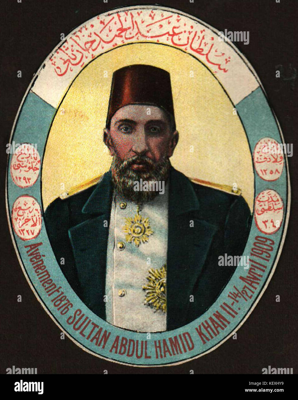 Abdul hamid ii hi-res stock photography and images - Alamy