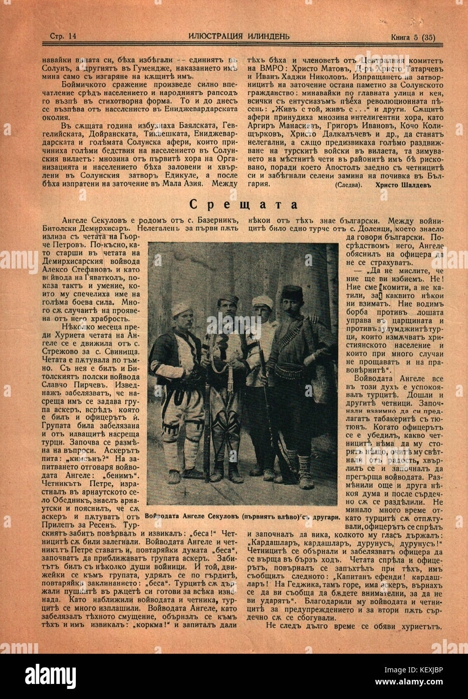 1782K 3 90 34 Stock Photo - Alamy