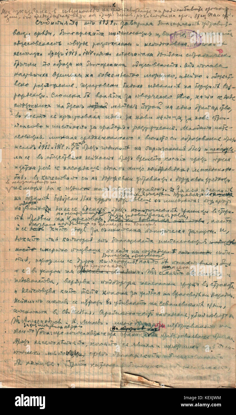 Historic document marked hi-res stock photography and images - Alamy
