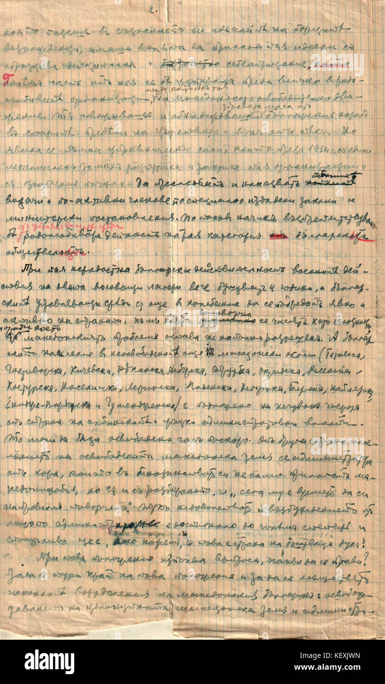 1900K 1 8 1a Letter Stock Photo - Alamy