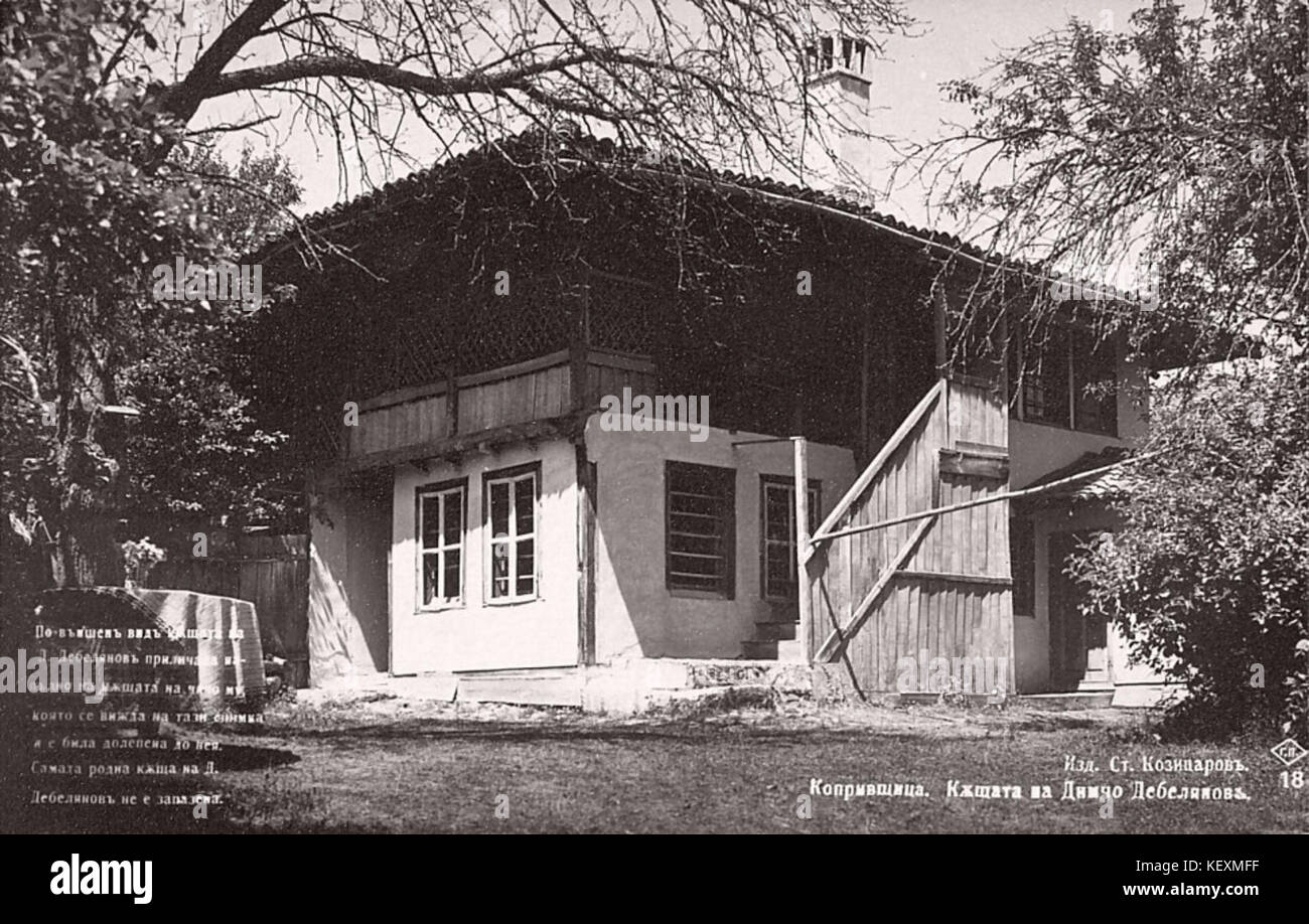 Dimcho Debelyanov house Stock Photo - Alamy