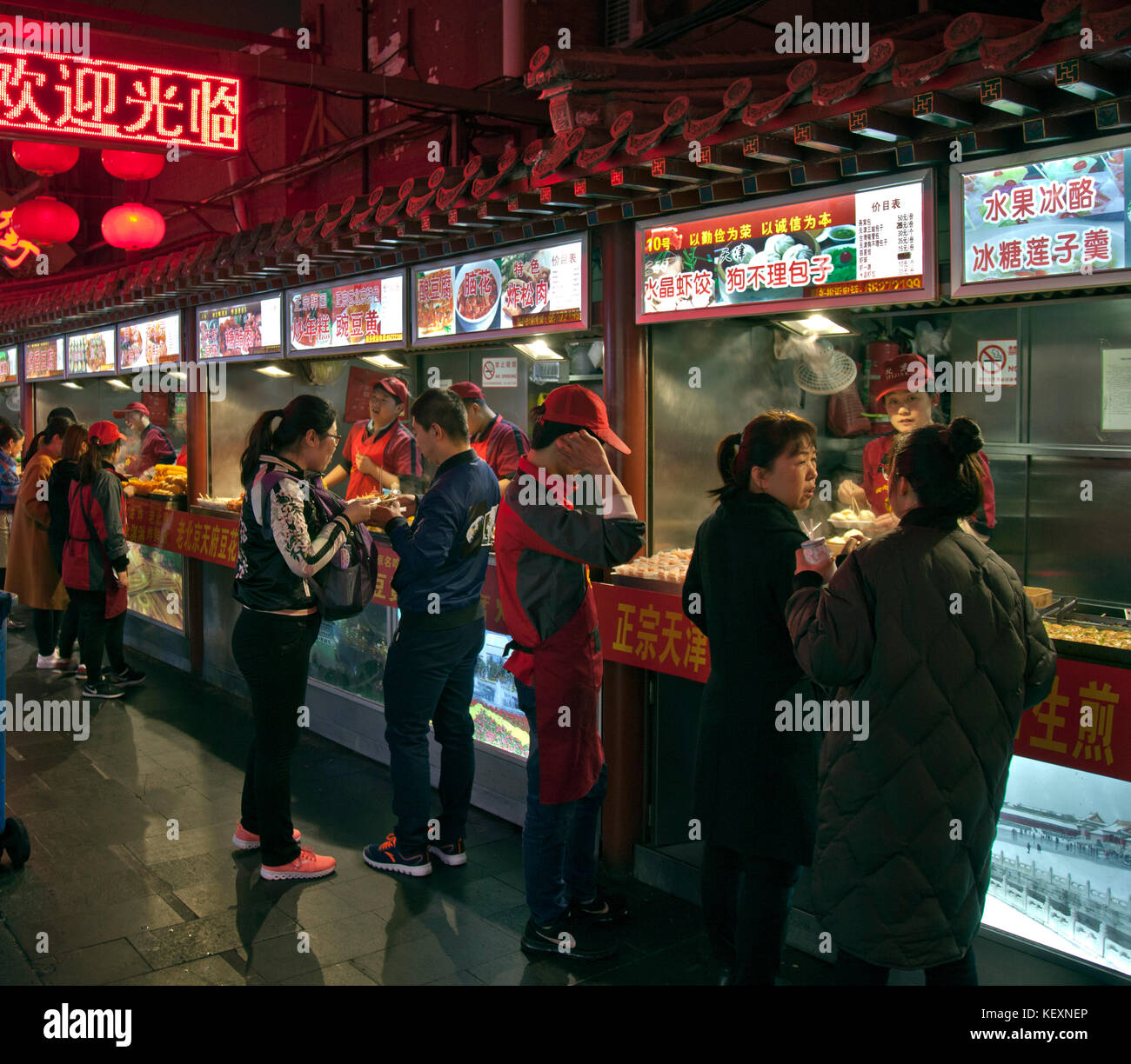 Customers and shops at night market, Beijing, China Stock Photo - Alamy
