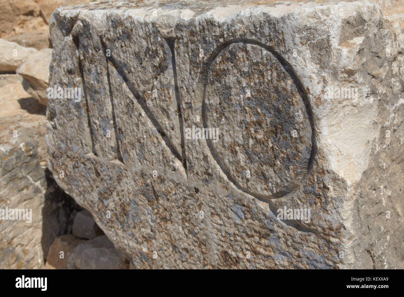 Roman carved text Stock Photo - Alamy