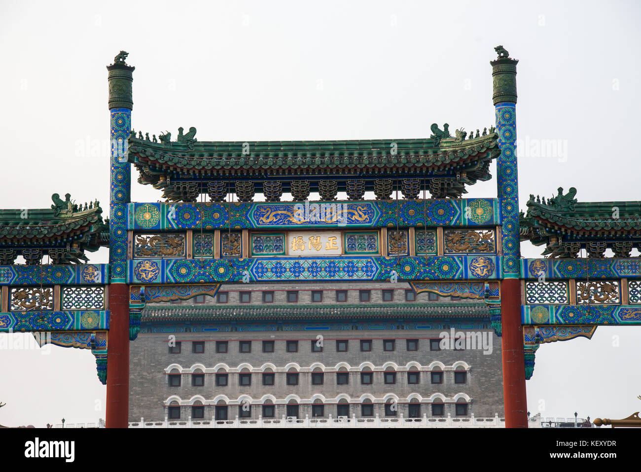 Qianmen hutong hi-res stock photography and images - Alamy