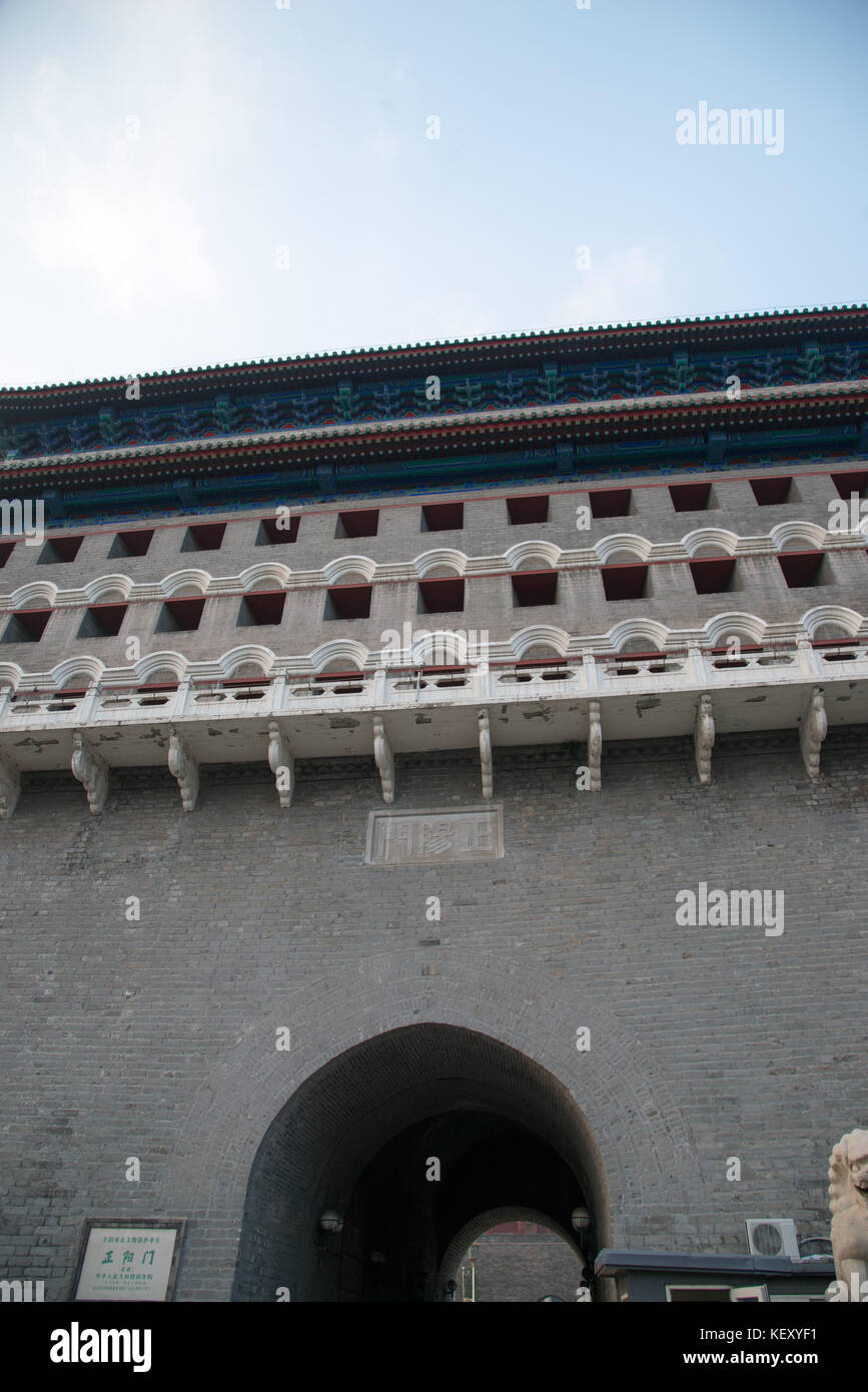 Zhengyang gate hi-res stock photography and images - Alamy