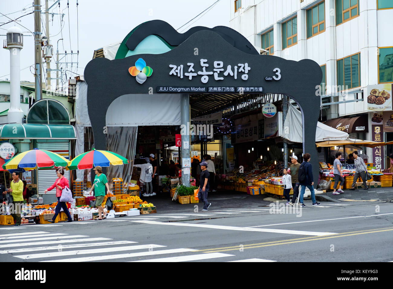 Jeju Dongmun Market Stock Photo - Alamy