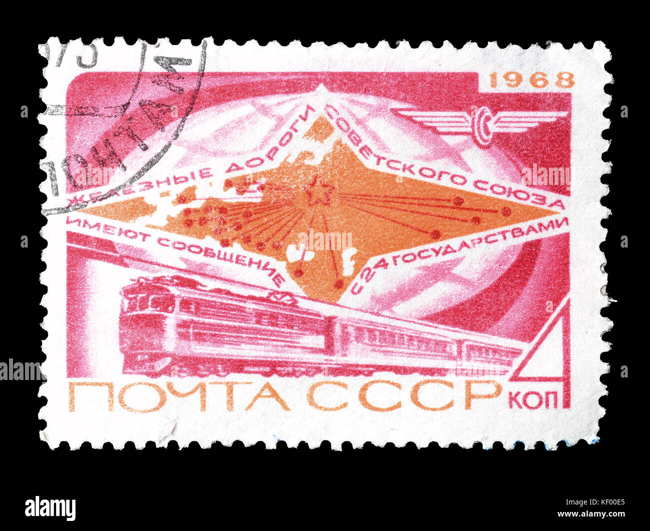1968 soviet union map hi-res stock photography and images - Alamy