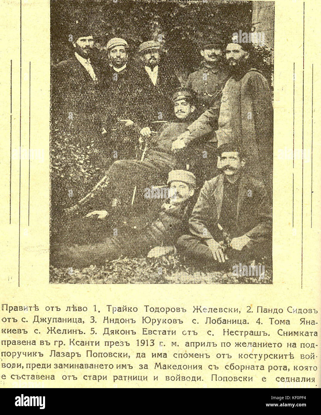 Kostur MAVC 1913 Stock Photo - Alamy